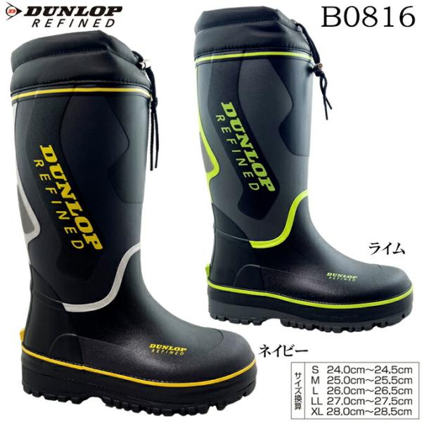 □商品の特徴　軽くて暖かく、冬の作業や雪道に最適なメンズ防寒長靴です。　内部には4mm厚のウレタンスポンジを使用し、足元をしっかり保温します。　履き口にはフードが付いているので、雨や雪の侵入を防ぎ、快適に過ごせます。　また、夜間でも安心な反...