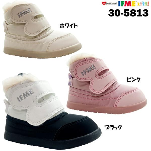 □商品の特徴　大きなベルト、大きく開く履き口など、IFMEスニーカーの機能性をそのまま詰め込んだベビーブーツです。　内ボアで暖かく、タン部分にはかわいいあにまるモチーフの耳をあしらったとってもキュートなブーツです。　アッパーには撥水加工が施...