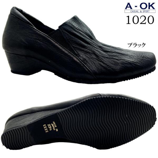 □商品の特徴　安心の日本製。　シボ加工が施されたくしゅくしゅの牛革を使用した、カジュアルパンプスです。　ソフトな革が足を優しく包み、履くほどに味わい深さが出てきます。　サイドゴア仕様で足入れが楽々で、かかと部分がしっかりホールドされているた...