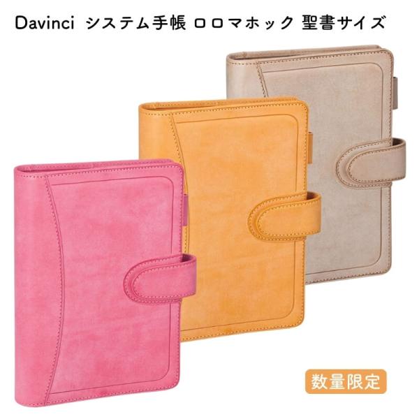 2025年限定ロロマクラシック。通常のロロマクラシックは、たくさんのカッティングが施された宝石のようなシャープな印象のデザインが特徴的ですが、今回の限定版は少し異なる雰囲気のデザイン。ベルト部分がホックベルトタイプであるだけでなく、全体にこ...