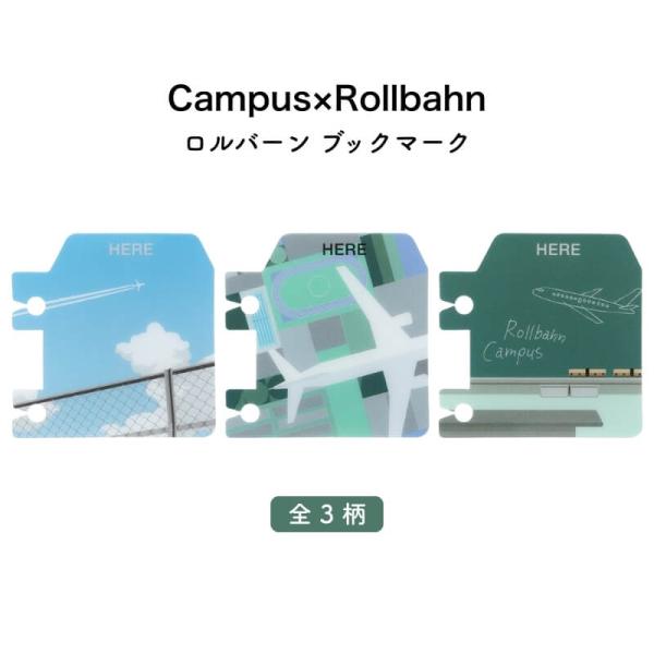 2025年に50周年を迎えたCampusと2026年に25周年を迎えるRollbahn。2つのノートブランドが周年を記念し遂に禁断のコラボレーション。学びに向けたキャンパスノートと、日々を自由に書き留めるロルバーン。似ているようで異なる道筋...