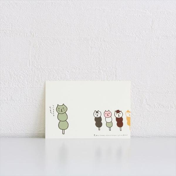 長崎の尾曲がり猫の日常をきりとったポストカードです。長崎のまちとねこはよく似合います。nagasaki-no necoオリジナルキャラクター「花よりにゃんこ」のpost card。ちょっと、地味なよもぎちゃんにスポットライトを。ーーーーーー...