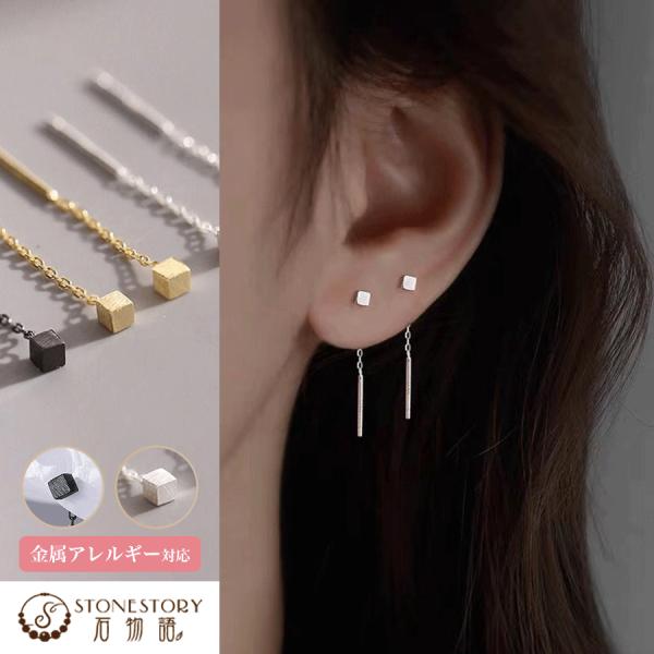 商品仕様：※サイズ：全体の長さ約28mm 幅約1.1mm　　　（アズキチェーンの長さ約15mm 幅約1.1mm、軸の長さ約13mm 幅約0.8mm）※カラー：ホワイト、ブラック、イエロー　3色から選べる※金属素材：S925（シルバー925）...