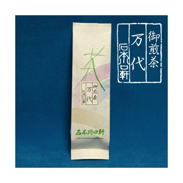 煎茶【万代】 100g 宇治・山城地区の煎茶です。宇治特有の浅蒸し仕上げです。【上質な茶葉ならではの浅蒸しです】上品な味と薫りをお楽しみください。浅蒸しの茶葉は深蒸しの茶葉よりもゆっくりと開きます。焦らずジックリ待ってあげて下さい。★ポット...