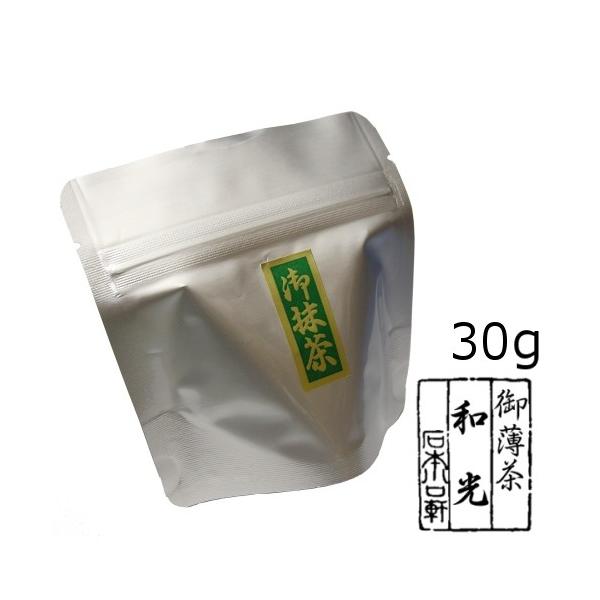 【抹茶】京都 宇治抹茶 石臼挽き お薄茶【和光】30g袋入り(アルミパック)【お試し商品】【メール便対応可能】旨味と苦味のバランスが良く、抹茶本来の味を楽しんで頂けます。【商品情報】【名称】抹茶 【原材料】緑茶(碾茶) 【産地名】京都府宇治...