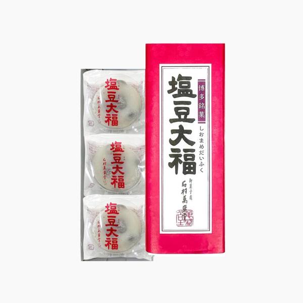 大福は良質の餅米を使い、北海道産小豆のさらしあんを包みました。赤えんどう豆の塩加減が味を引き立てます。名称：生菓子内容量:3個消費期限:発送日含み約4日間保存方法：直射日光、高温多湿を避け涼しい所で保存してください。原材料：砂糖、餅米、塩豆...