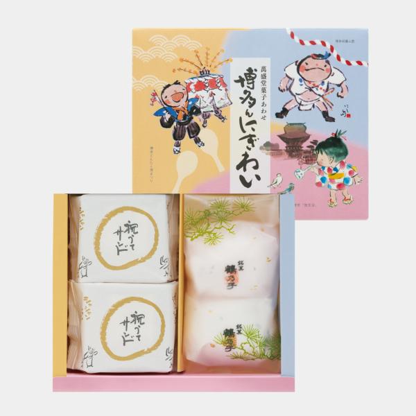 博多で百年以上ご愛顧いただいているロングセラーの「鶴乃子」、『博多手一本』から生まれた福岡・博多名物「祝うてサンド」、石村萬盛堂の代表的な銘菓を詰合せました。手土産や季節のご挨拶、ちょっとした贈りものにおすすめです。名称：菓子詰合せ内容量：...