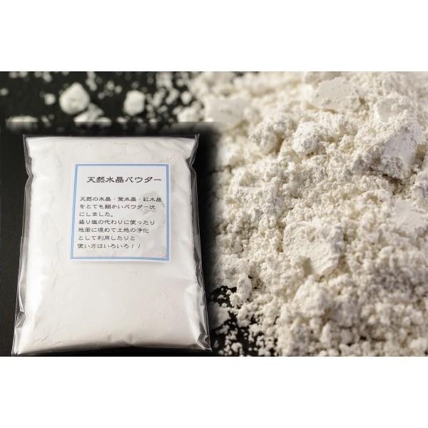水晶パウダー １００ｇ /pow-01