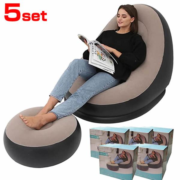 「至福のエアソファ」は屋内外でのリラックスタイムを格別にするアイテムです。●この商品のおススメポイント！場所を選ばずどこでもスグに使えます！オットマンスツールつきです！一瞬で居心地のいいソファーが楽しめます！●嬉しいオットマン付き足を伸ばし...