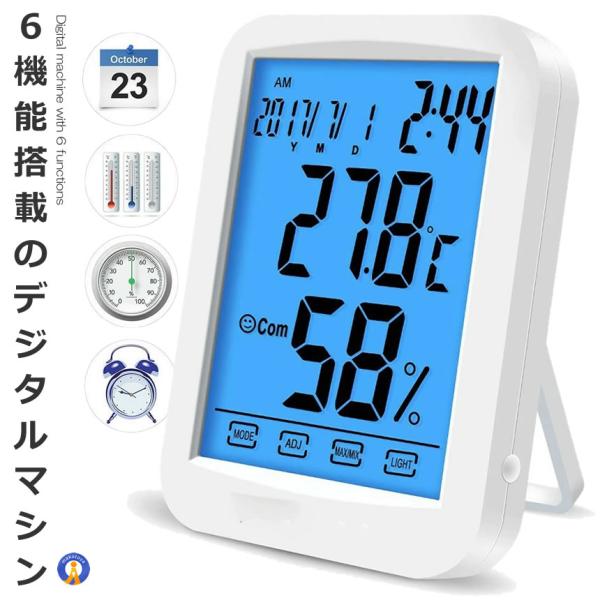 サイズ：118*87*25mm重量：145g使用温度範囲：-10℃〜50℃時間誤差：月±30S測定湿度範囲：10%〜98%精度 温度:±1℃ 湿度:±5%RH表示単位 温度：0.1℃ 湿度:1%RHDry：湿度10%〜50%、任意の温度Co...