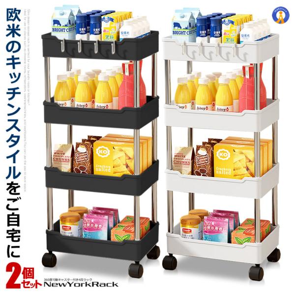 ■シンプルで実用的なワゴンカート細身設計の収納ラックは部屋やキッチンたランドリー脱衣所や冷蔵庫や洗濯機や洗面台などの場所での使用に最適です。省スペースで隙間を活用することができます。■抜群の通気性＆排水性■隙間にぴったりなスリム収納■大容量...