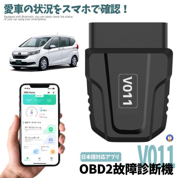 目視ではわかりにくい愛車の不具合の発見に役立ちます。エンジン、ブレーキ周り、エアバッグ、ネットワーク関係様々な故障をすぐに発見することができます。いつでもすぐに愛車の状態をチェックします。コンパクトな設計で、持ち運びに便利です。●さまざまな...