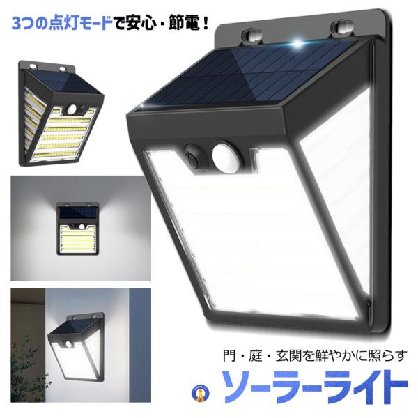 太陽光で自動充電し、夜間に自動点灯する屋外用ソーラーLED壁掛けライトです。豊富な用途で、玄関・ガレージ・門・庭・駐車場などのセキュリティ＆照明に最適。●太陽光充電＆電気代ゼロ太陽光で自動充電するソーラーライト昼間に充電 → 夜間に自動点灯...