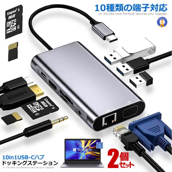 仕様3*USB 3.0ポート：1*PD ポート1*SDメモリーカードスロット1*microSDカードスロット1*3.5ｍｍオーディオポート1*LANポート:最大通信速度1000Mbps、10M / 100Mbpsネットワークと下位互換性あり...
