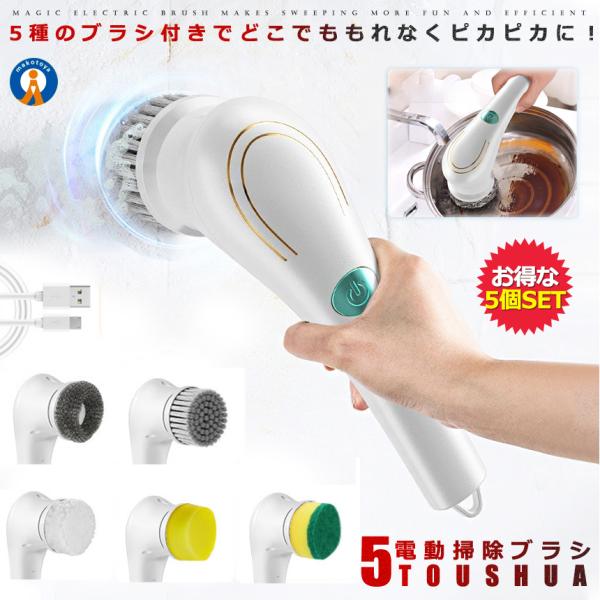 寒さの中「冷たい水で掃除しなきゃ…」と悩んでいませんか？子育て中の奥様から「家事に疲れた…」と言われたことはありますか？家族の家事の負担を減らしてあげたいと思いませんか？上記の悩みを持っているなら本製品が解決いたします♪お客様の声を聞き、新...