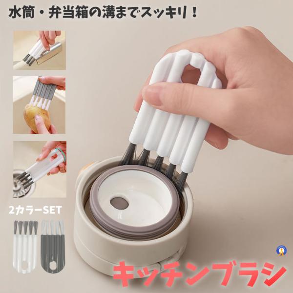 毎日の食器洗い・鍋洗い・シンク掃除に最適な 高機能キッチンブラシ です。硬めのブラシ毛で油汚れや焦げ付きも落とし、手を汚さずに効率よく洗浄できます。ハンドルは手にフィットしやすく、長時間の使用でも疲れにくい構造。●溝や隙間が洗いやすい●頑固...