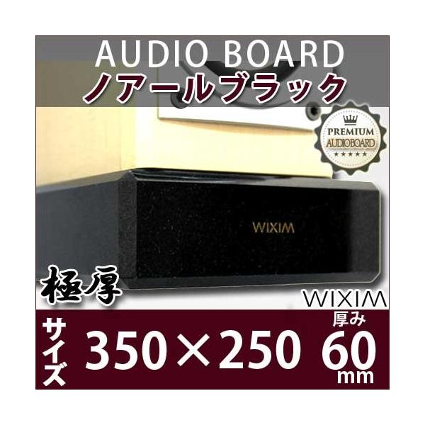 お客様からのオーダーを確認後、石材の準備→切断→研磨→厚み調整研磨→仕上げ→梱包と、全ての製品を一品ずつ製作。全商品カット製作の為、ご使用のスピーカー、ラック、AV機器に合わせて、１mm単位のサイズ指定をいただけます。PCスピーカー・ スピ...
