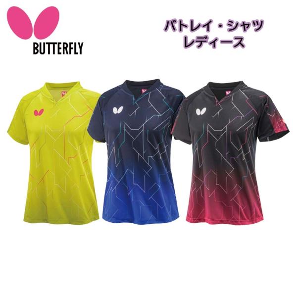 【発売日：2022年04月01日】ミックスダブルスでもそろえやすいレディース用の日本製ゲームシャツタイプ：ゲームシャツ（レディース）※JTTA公認カラー：ライム（107）、ネイビー（178）、ブラック（278）サイズ：レディース S, M,...