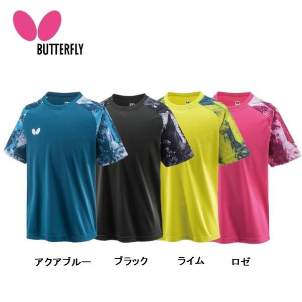 【発売日：2022年04月01日】肩にカモフラージュ柄をレイアウト練習時だけでなく普段使いにもお勧めのTシャツタイプ：Tシャツ（男女兼用）カラー：ロゼ（016）、アクアブルー（196）、ブラック（278）、ライム（107）サイズ：SS, S...