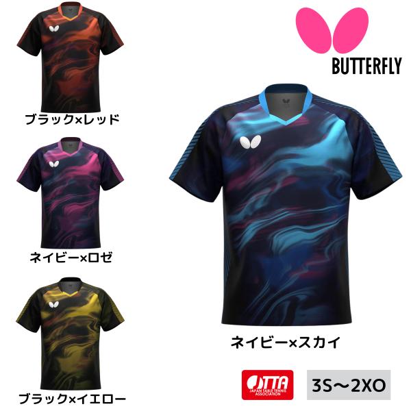 【発売日：2026年04月01日】伸縮性に優れた吸水速乾生地を採用。チームでそろえるのにお勧めの、豊富なサイズ展開と比較的リーズナブルな価格を実現したゲームシャツです。リキッド柄が特徴のデザインです。　商品名 リメラル・シャツ発売日 202...