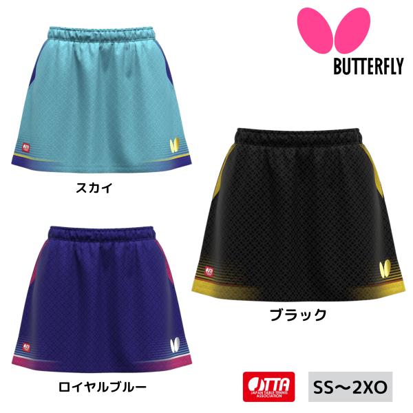 【発売日：2026年04月01日】インナースパッツ一体型のゲームスカート。動きを妨げない、軽量でしなやかな素材を採用しました。『エリスター13・シャツ・レディース』とのセットアップがお勧めです。商品名 エリスター13・スカート発売日 202...