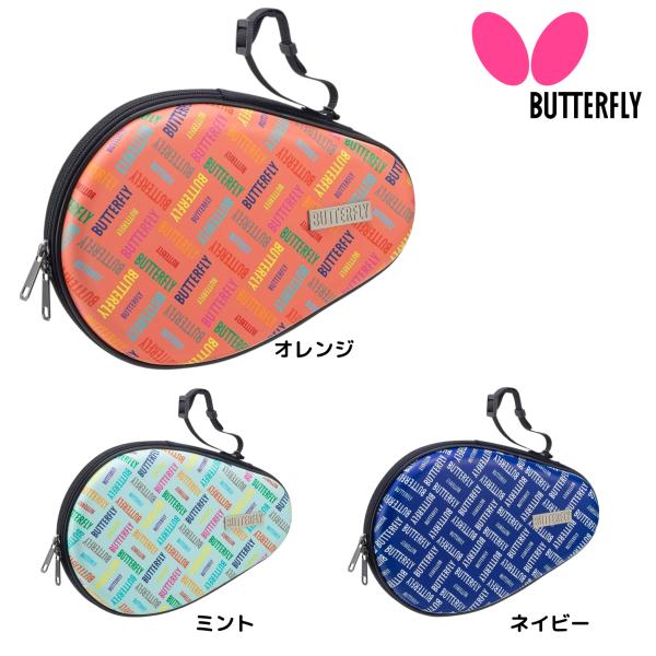 【発売日：2025年04月01日】180度開いて収納がしやすい仕様です。商品名:ロスモア・ハードフルケース発売日:2025年4月1日品番:63450カラー:オレンジ（051）、ミント（112）、ネイビー（178）サイズ:18×29×6cm素...