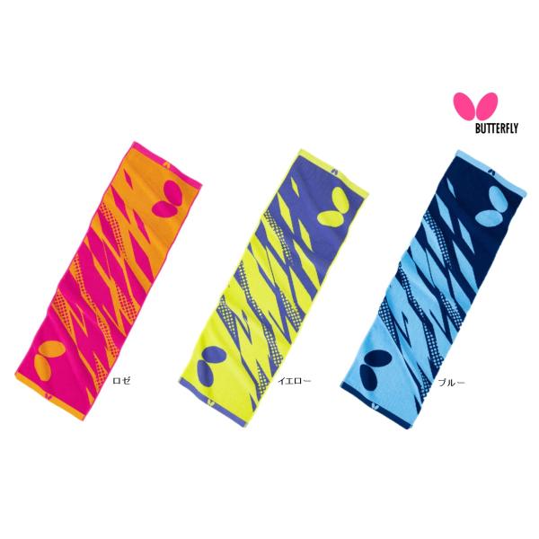 【発売日：2024年10月01日】商品名:アトミス・スポーツタオル価格:1,980円（税込）発売日:2024年10月1日品番:77250原産国:中国※使用中に肌などに異常を感じた場合は、ただちに使用を中止してください※製品を加工すると、性能...