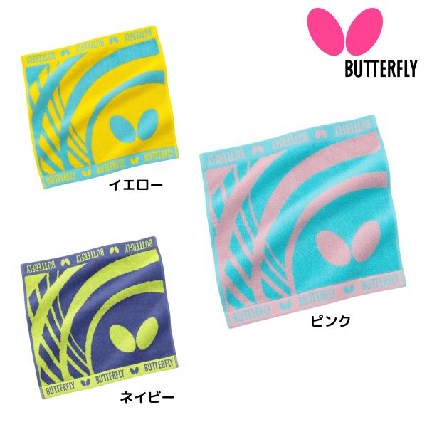 【発売日：2026年04月01日】商品名 エスピラ・ハンドタオル発売日 2026年4月1日品番 77520カラー イエロー（085）、ピンク（008）、ネイビー（178）サイズ 35×35cm素材 綿100% パイル生地原産国 中国※使用中...