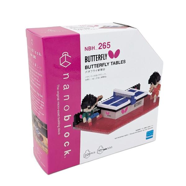 【発売日：2026年07月10日】【2026年7月10日発売予定・ご予約商品】 バタフライのロゴが入った、世界に一台しかない卓球台。ナノブロックで作るバタフライ卓球台（NBH_265）。数量限定。 / ピース数：220ピース / メーカー品...
