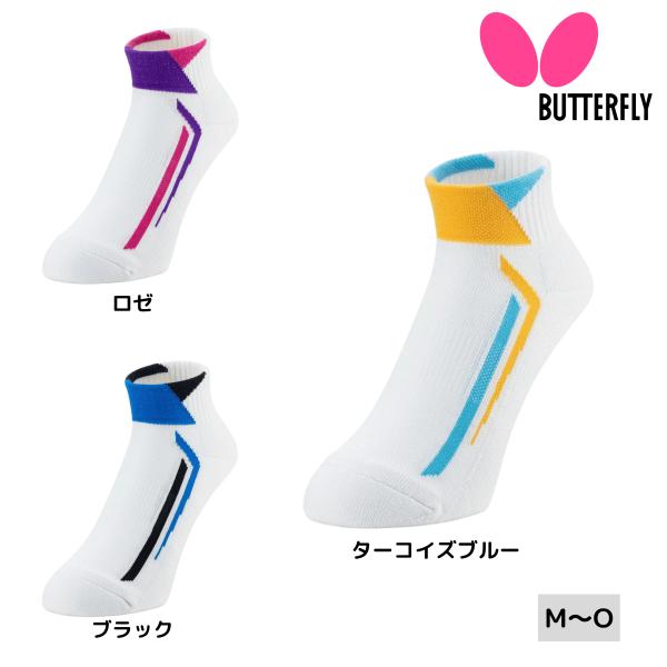 【発売日：2025年04月01日】商品名:ライダル・ソックス発売日:2025年4月1日品番:92530カラー:ターコイズブルー（123）、ロゼ（016）、ブラック（278）サイズ:M,L,O素材:綿、アクリル、その他特徴:ノーマル丈原産国:...