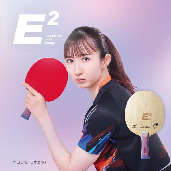 【発売日：2025年07月07日】操作性に優れる７枚合板7月7日発売カテゴリ:シェークハンド分類:攻撃用合板構成:木材7枚サイズ:ブレード：157×150ｍｍ　グリップ：ST 100×22ｍｍ、FL 100×24.5ｍｍ重量:85±ｇスピー...