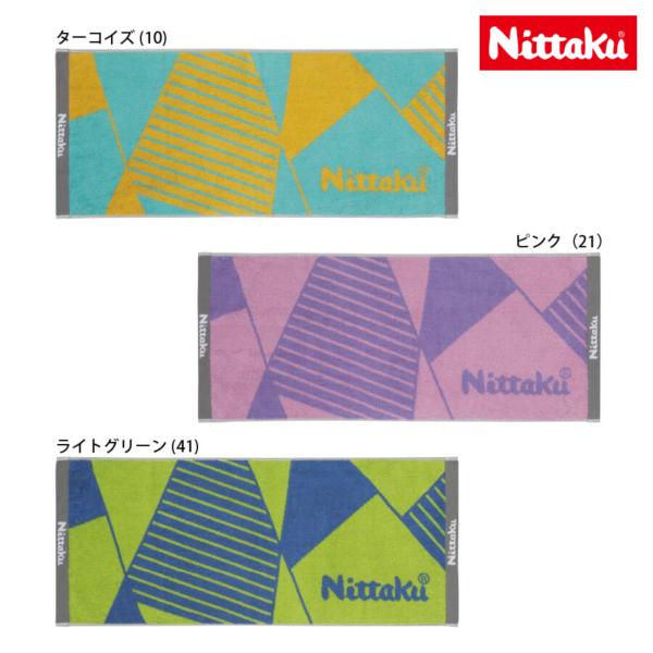 【発売日：2025年04月01日】全面パイル生地で心地よい肌触りのミッドタオル！4月1日発売カテゴリ:タオルカラー:ターコイズ（10）、ピンク（21）、ライトグリーン（41）素材・材質:綿100％、ジャガード織りサイズ:縦35×横85cm原...