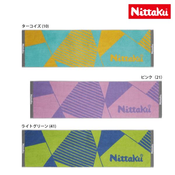 【発売日：2025年04月01日】全面パイル生地で心地よい肌触りの大判スポーツタオル！4月1日発売カテゴリ:タオルカラー:ターコイズ（10）、ピンク（21）、ライトグリーン（41）素材・材質:綿100％、ジャガード織りサイズ:縦35×横12...