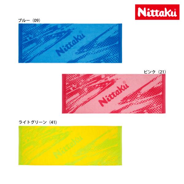 【発売日：2026年04月01日】4月1日発売品番：NL-9304カテゴリ：タオルカラー：ブルー（09）、ピンク（21）、ライトグリーン（41）素材・材質：綿100％サイズ：縦40×横110cm原産国：日本備考：染料インク手法勢いのあるスプ...