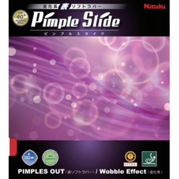 インターハイチャンピオン 梅村優香 選手使用品番NR-8568価格\4,620(税抜\4,200）公認番号(ITTF)54-021カテゴリ表ソフト分類変化系カラーレッド（20）・ブラック（71）厚さ超極薄・中スピード7.50スピン6.50変...