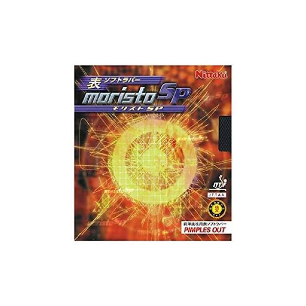 品番NR-8670価格\5,720(税抜\5,200）カテゴリ表ソフト分類テンション系カラーレッド（20）・ブラック（71）厚さ中・厚・特厚・MAXスピード12.50スピン7.50変化ースポンジ硬度30.0ドイツ基準：40.0原産国ドイツ粒...