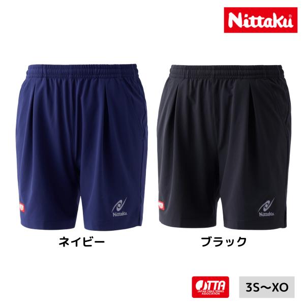 【発売日：2026年03月01日】サラサラでストレッチ性に優れるセミロング丈カテゴリ:ショーツ分類:男女兼用カラー:ネイビー（02）、ブラック（71）素材・材質:ポリエステル91％、ポリウレタン9％サイズ:3S・SS・S・M・L・O・XO　...