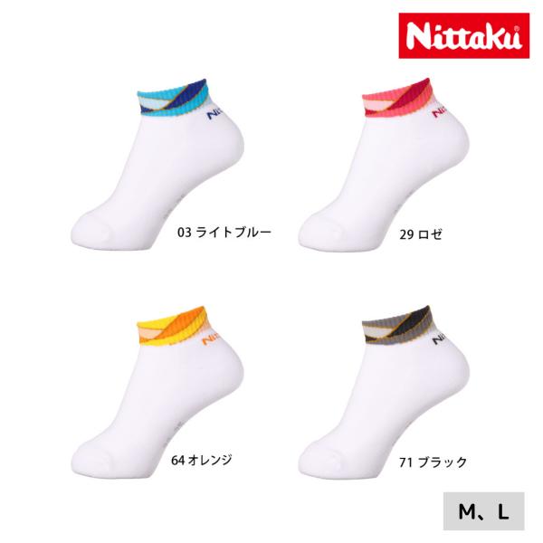 【発売日：2026年04月01日】4月1日発売品番：NW-2725カテゴ：ソックス分類：男女兼用カラー：ライトブルー（03）、ロゼ（29）、オレンジ（64）、ブラック（71）素材・材質：綿、アクリル、ポリエステル、ナイロン、ポリウレタンサイ...