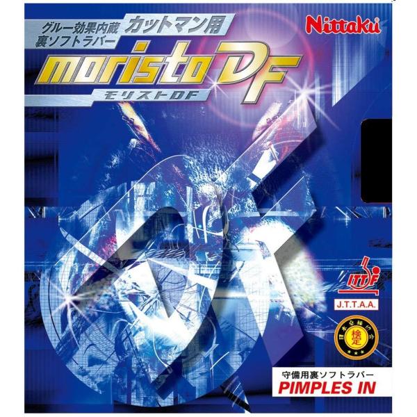 テンション系カット用ラバー。しっとり系の高いスピン性能を備えたシートとソフトなスポンジの組み合わせからは、安定したカットボールが繰り出されます。攻撃もコントロールの良さを発揮。攻守のバランスをとりたい選手にオススメです。品番NR-8672価...