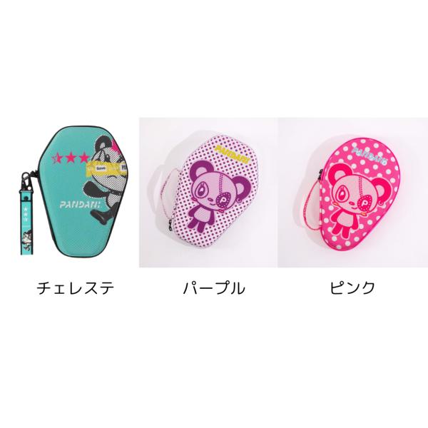 Pandaniのオリジナルラケットケースに新色が登場です！前作同様、数量限定販売になります。****サイズについてご注意****●カット用ラケットは種類により入らない場合があります。●日本式ペンは大きさとグリップ形状により、2本の収容が難し...