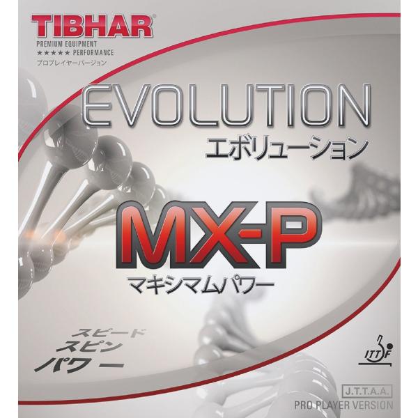 Evolution MX-Pエボリューション MX-P￥6,600（税込）回転系テンション　　OFF+1.7/1.9/2.1　硬度：45.7〜47.7Speed 125　Control 80　Spin 120『TIBHARプレイヤー達が選ん...