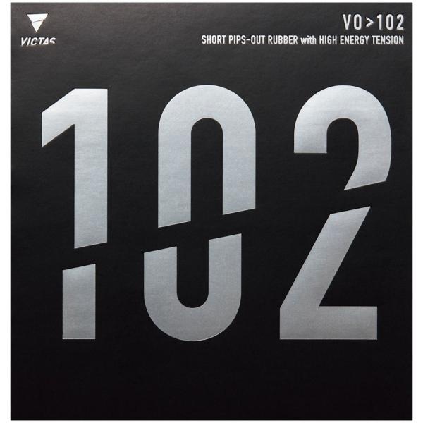 種類：ハイエナジーテンション表ソフト 厚さ（mm）： 1.8 / 2.0 / MAX  「攻撃は最大の防御。打ちまくる表ソフトが遂に登場! 」ブロックよりも、まず最優先したのは攻撃力。打って打って打ちまくる表ソフトの完成系です。心地良い打球...