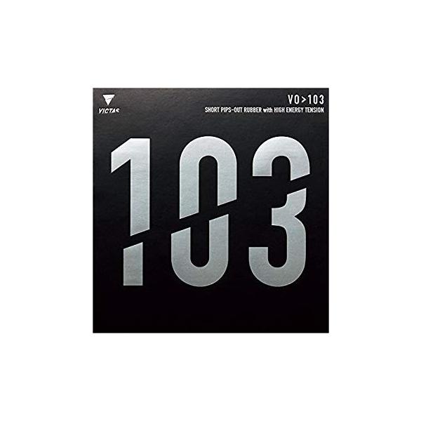 高度な戦術を駆使して勝ち抜くためのトップアスリート向け表ソフトラバーVICTASのノウハウとドイツのラバー製造技術の融合で、スピード・変化・コントロールの3大要素のバランスを追求、試合で安心感と得点力の両方を期待できる表ラバー。「プラボール...