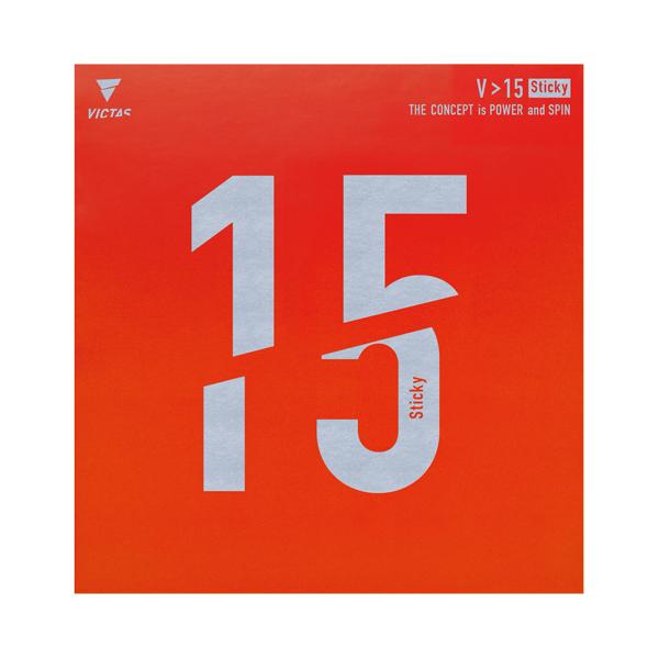 【発売日：2024年10月31日】シリーズ初の微粘着モデル。回転を操りジャイアントキリングを起こせ。VICTASが世界に誇る「V>15」シリーズ。そこに異端児となる「Sticky」が登場した。従来から発売している「V>15」とは...