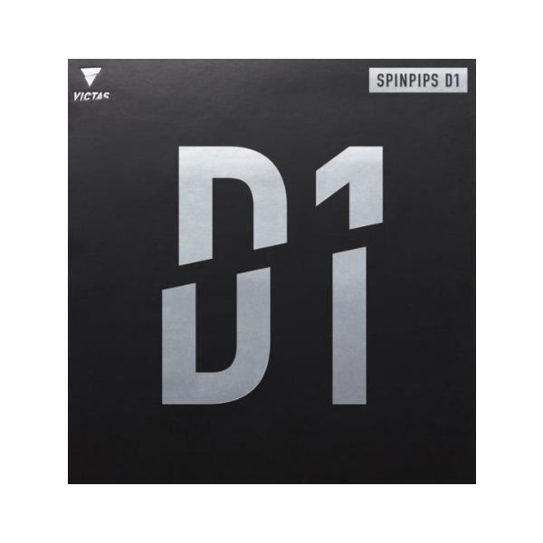 VICTASブランドの中でも最高のスピン性能を誇る表ソフト。数々の世界チャンピオンを生み出したTSPスピンピップスシリーズを継承。裏ソフトのようなドライブの威力と操作性を兼ね備えた万能型ギア。製造国 日本ラバーの種類 スピン系高弾性表ソフト...