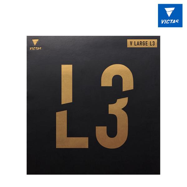 【発売日：2021年12月25日】2021年12月発売予定Vラージ L3トータルバランスに優れた性能がラリーを支配するスピン、スピード、コントロール性能を高い水準で兼ね備えたラージ用テンション表ソフト。放たれた打球は弧線を描きながら相手コー...