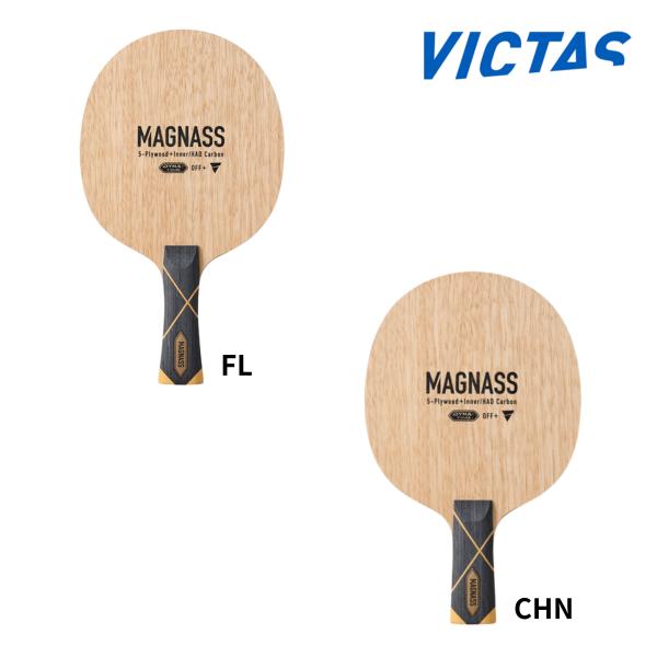 【FL】製造国：中国ブレードの種類：攻撃用シェークハンドラケットブレード素材：木材5枚＋HADカーボン2枚ステータス：OFF+ブレード厚：6.0mmブレードサイズ：158×150mmグリップサイズ：100×25mm重量：88g±【CHN】製...