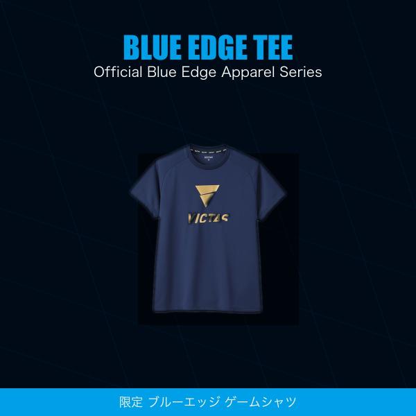 【数量限定】VICTASブランド誕生15周年を記念した「BLUE EDGE」コレクション。静かな闘志を象徴する「青」と、丹羽選手のプレースタイルを象徴する「鋭さ」をデザインに落とし込みました。さらりとした着用感でトレーニングに最適です。