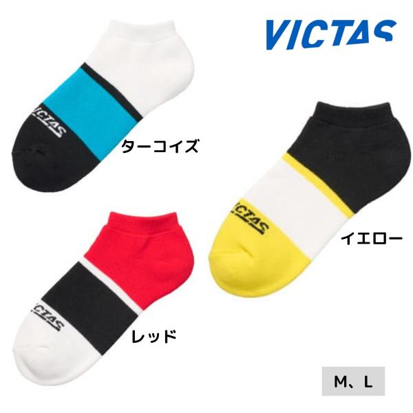 【発売日：2025年04月21日】2025年4月中旬 発売製造国：中国カラー：ターコイズ、イエロー、レッド素材：綿・ポリエステル・その他サイズ：M（22~24cm）/L（25~27cm）