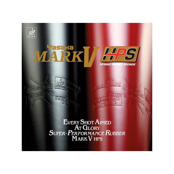 「マークV」のシートに新開発の「ハイブリッドパワースポンジ（HPS）」を搭載し、「マークV」の感触と使いやすさを残したまま反発力を高めました。進化した現代卓球に適応すべく開発された高弾性裏ソフトの新基準ラバーです。マーク V HPSマーク５...